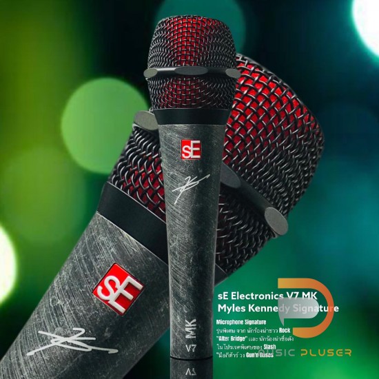 sE Electronics V7 MK Myles Kennedy Signature